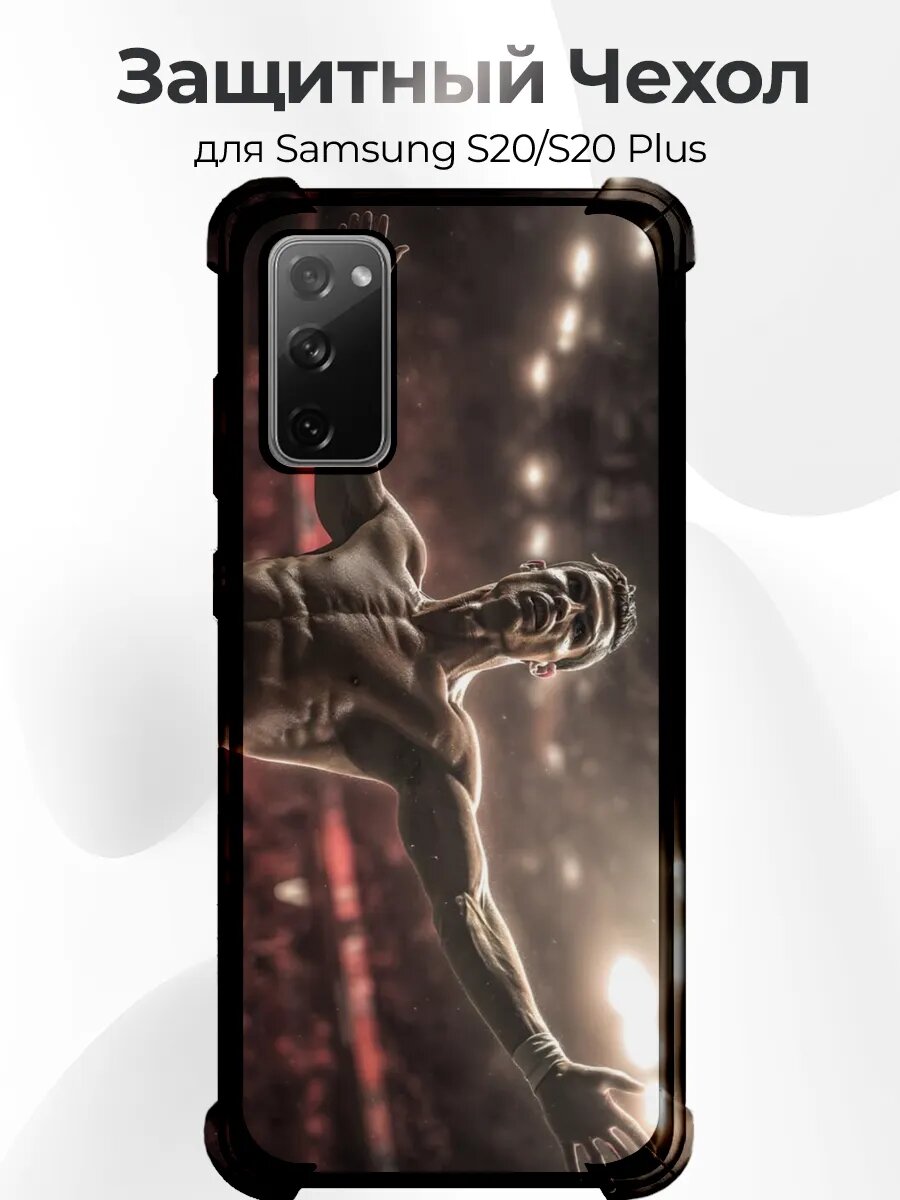Чехол Samsung S20 Ronaldo siu победный арт