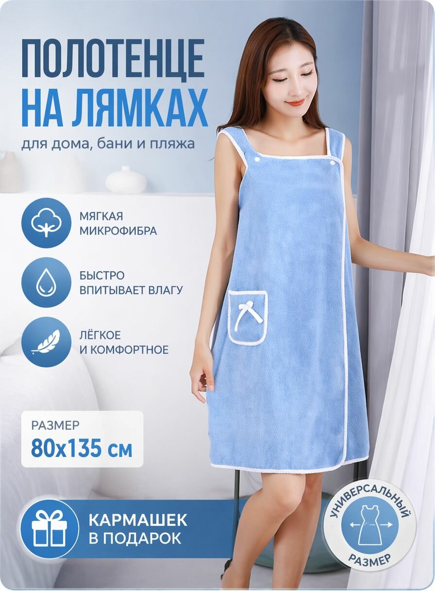 Халат , размер 44-52, небесно-голубой