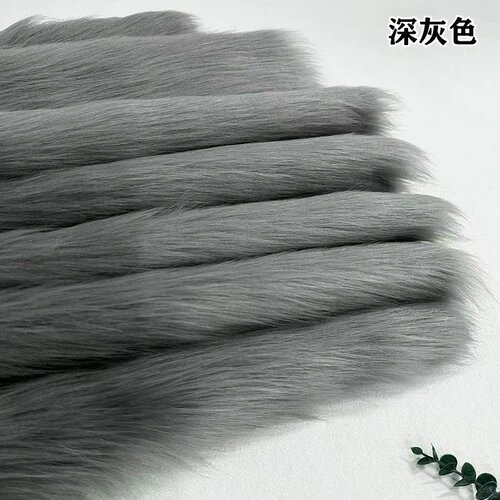 Серый искусственный мех лисы 50x180 см, Dark gray