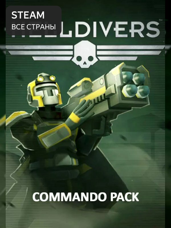 HELLDIVERS™ - Commando Pack DLC, Весь мир