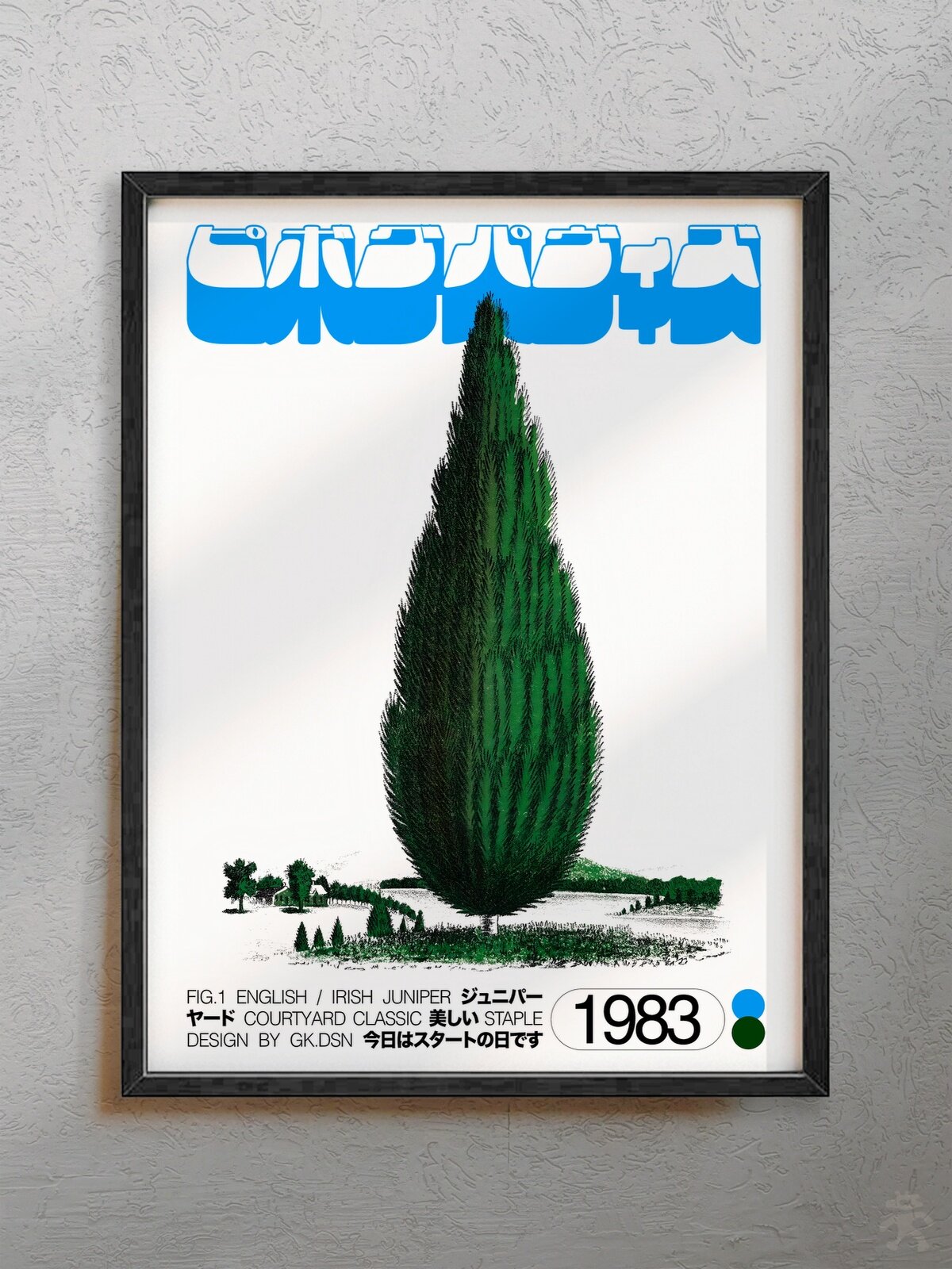 Интерьерный постер "Juniper Tree" в стиле pinterest, 30x40 см