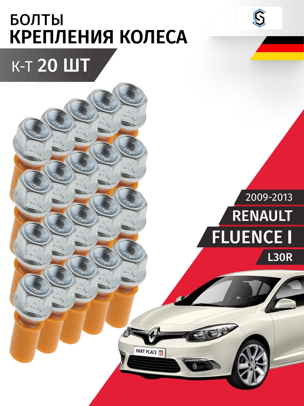 Болты колеса Renault Fluence (1) L30R 2009 - 2013, Комплект 20 шт Stellox