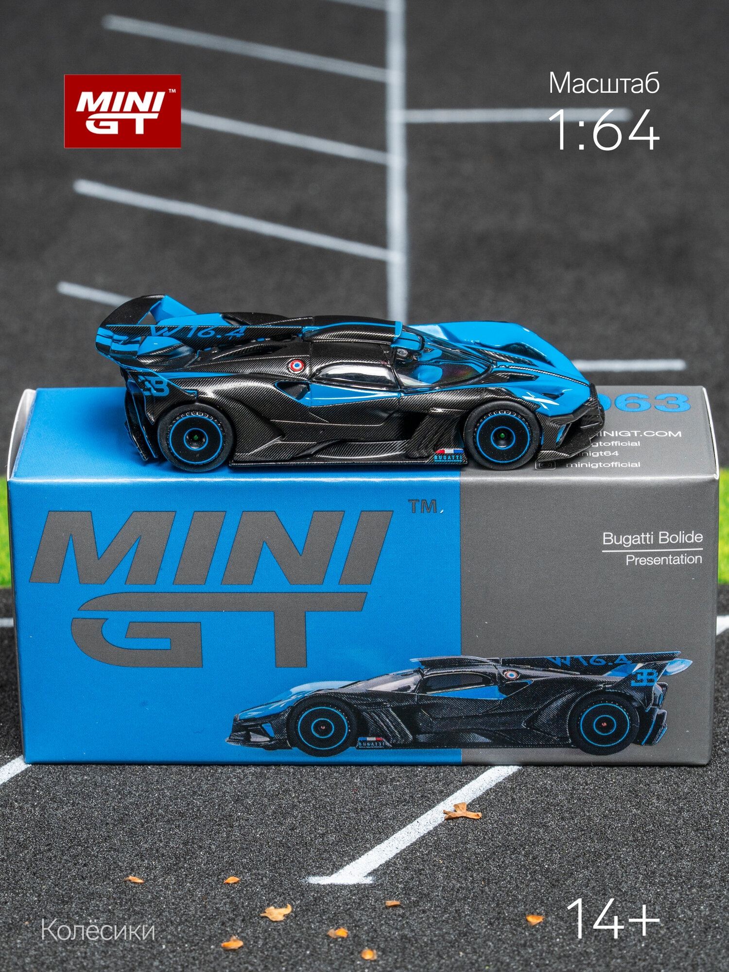 Машинка Mini GT Bugatti Bolide