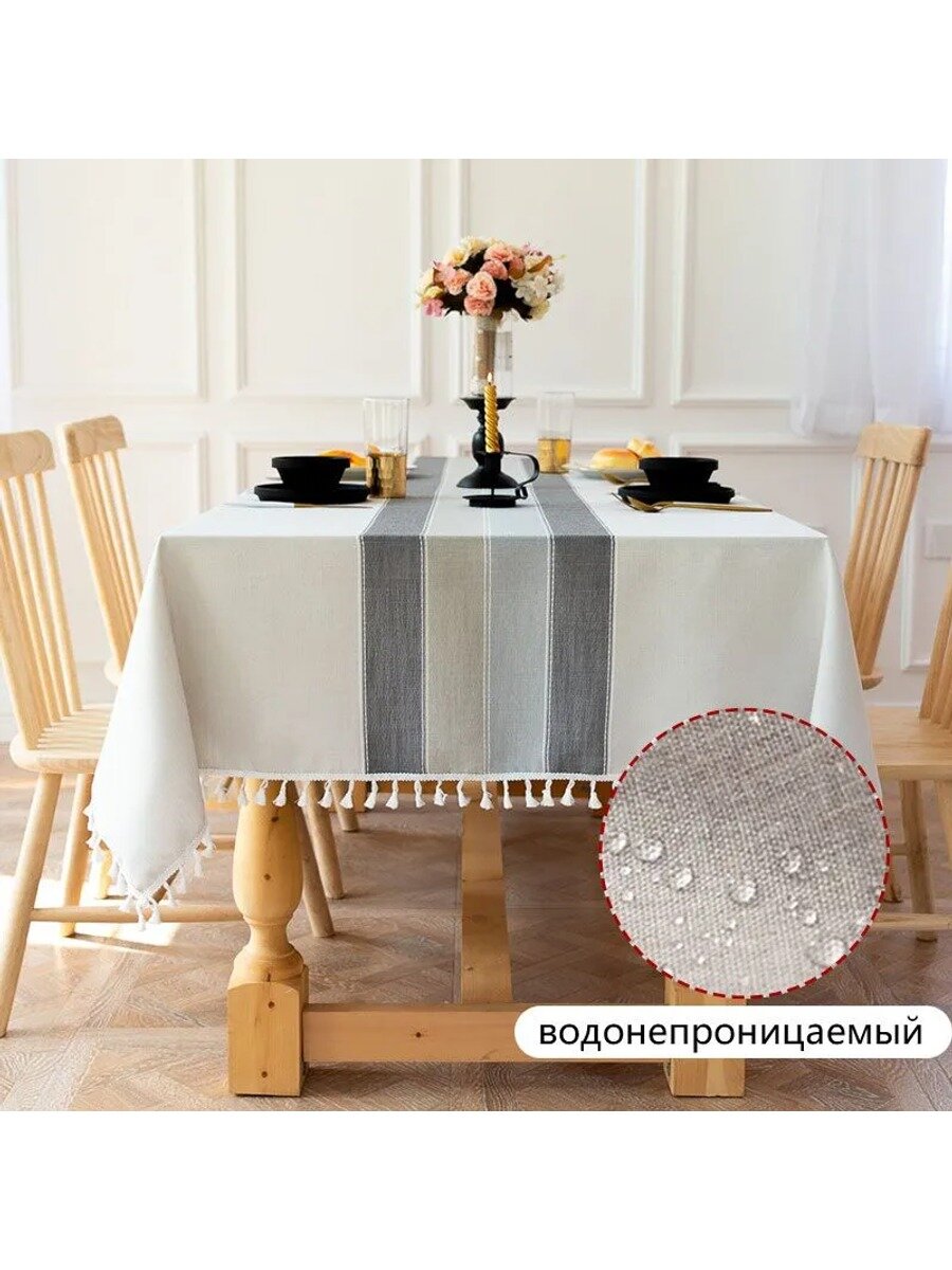 Скатерть Полулён 140x220см с бахромой, геометрический принт, для повседневного использования