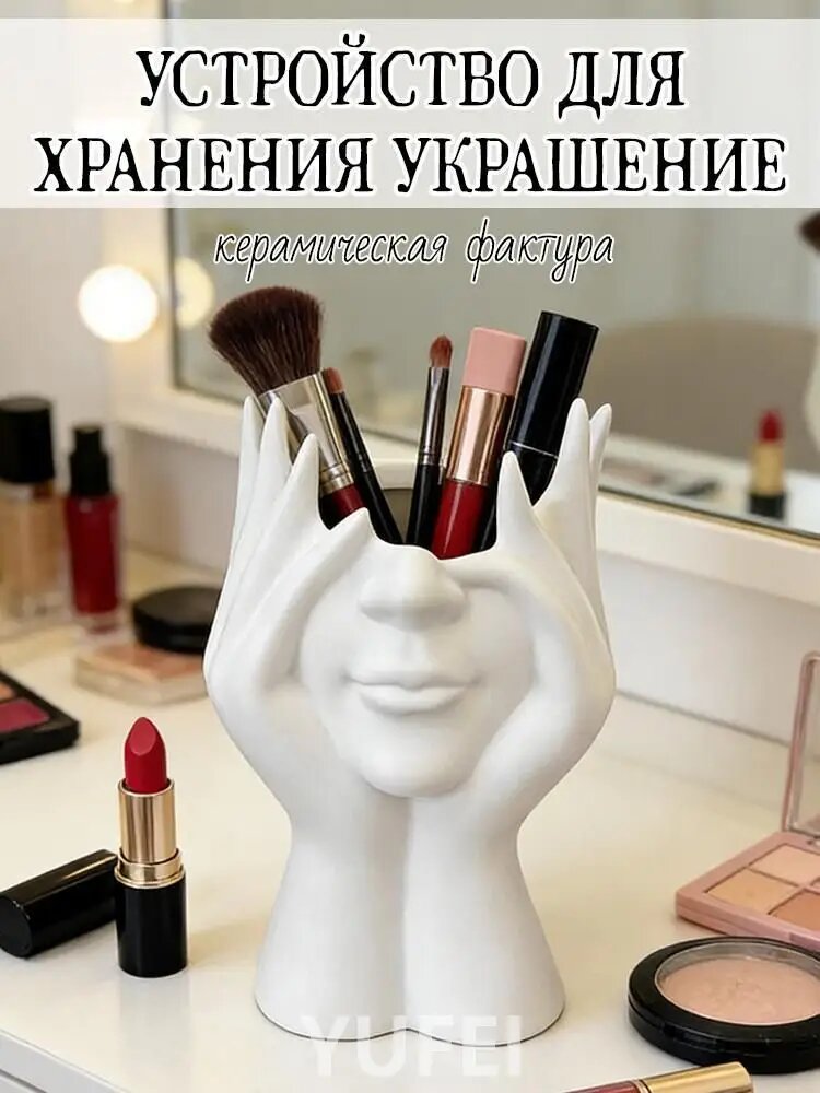 Кашпо, 1 шт, цвет белый