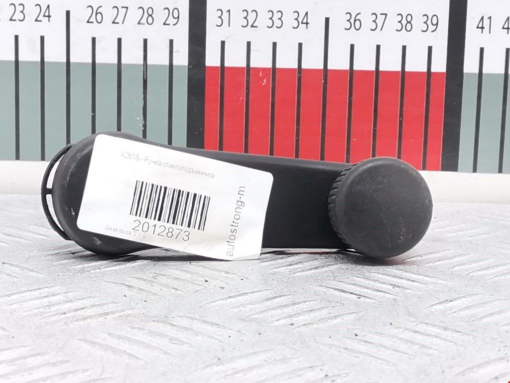 Ручка стеклоподъемника / 2012873 1H0837581 1H0837581D для Seat Ibiza 2 (с пробегом)