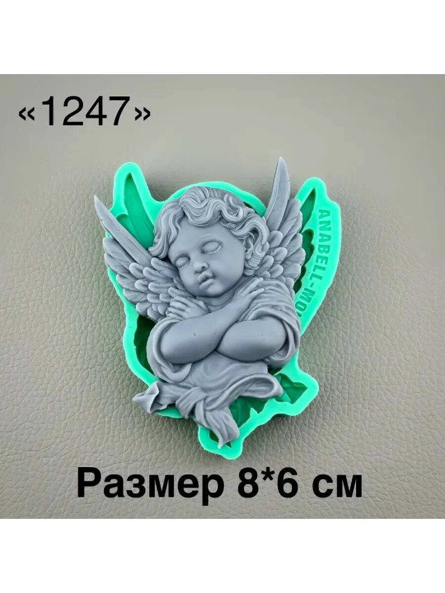 Молд силиконовый для декора, рукоделия и творчества