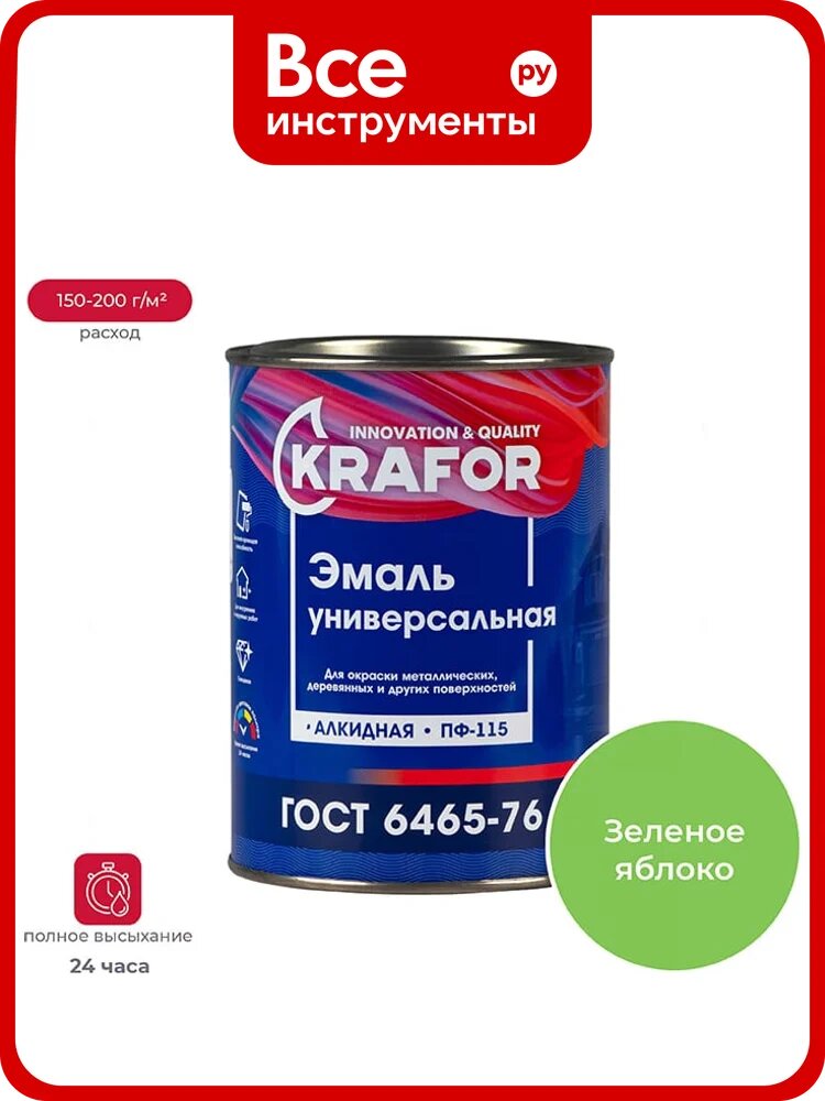 Универсальная эмаль Krafor ПФ-115 зеленое яблоко 0.8 кг 6 206142