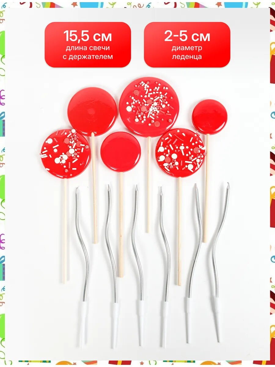 Топпер на торт 11 лет — фото 1
