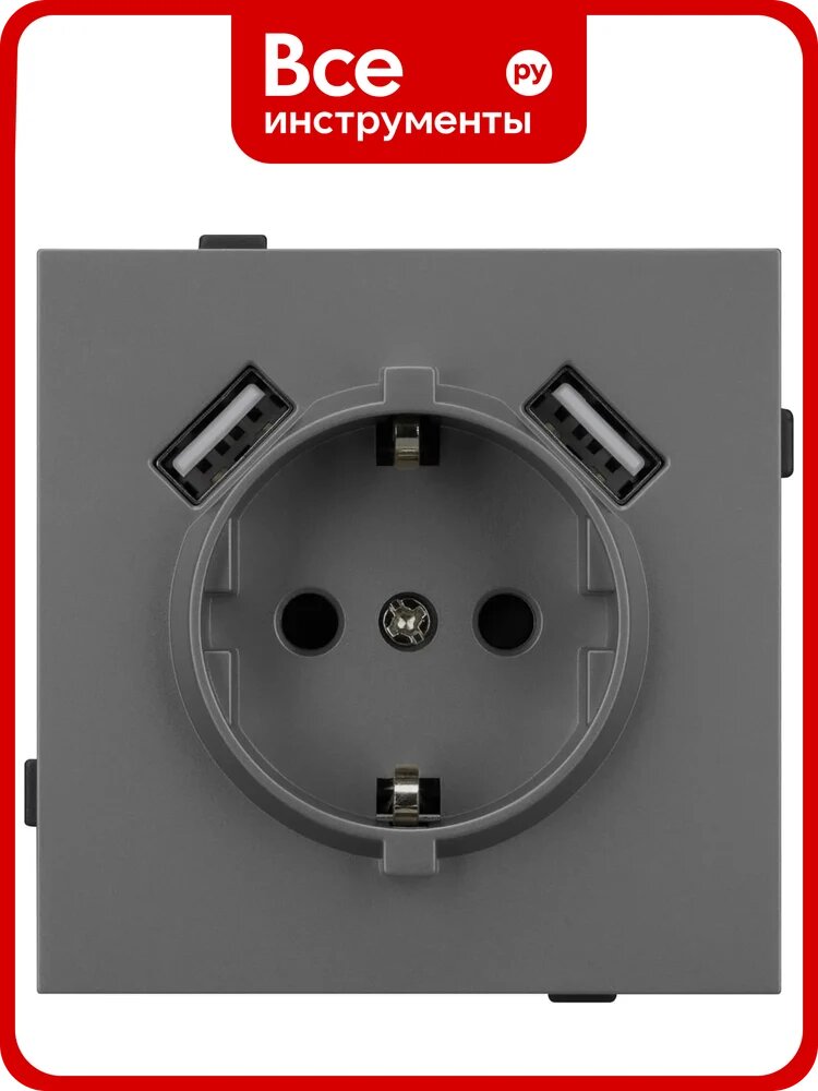 Механизм розетки с USB зарядкой Arlight SCT-TENDO-MUAA-SFPL-GR 1шт 054605