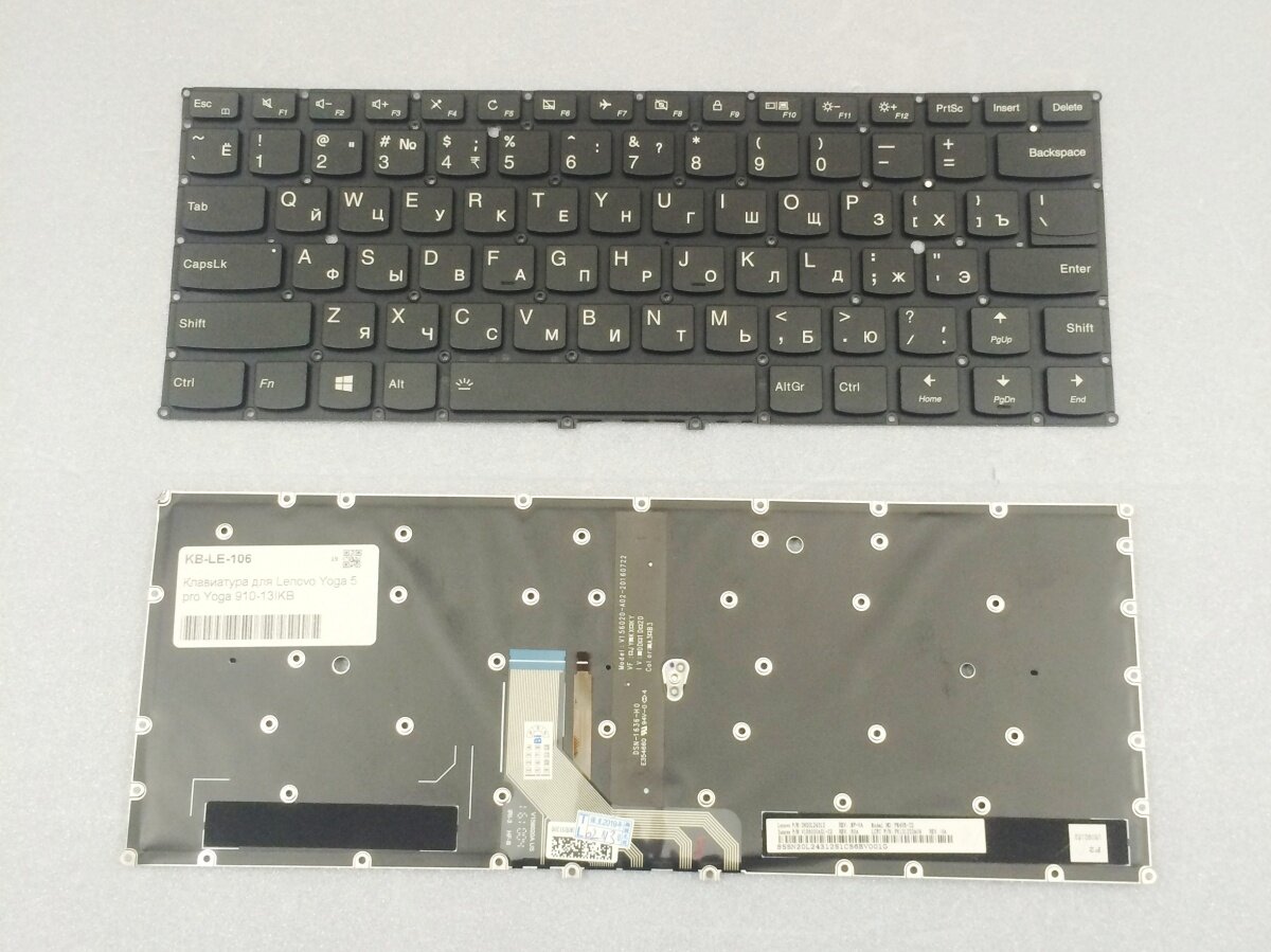 Клавиатура для ноутбука Lenovo IdeaPad Yoga 5 pro, 910, 910-13ISK, 910-13IKB черная, с подсветкой