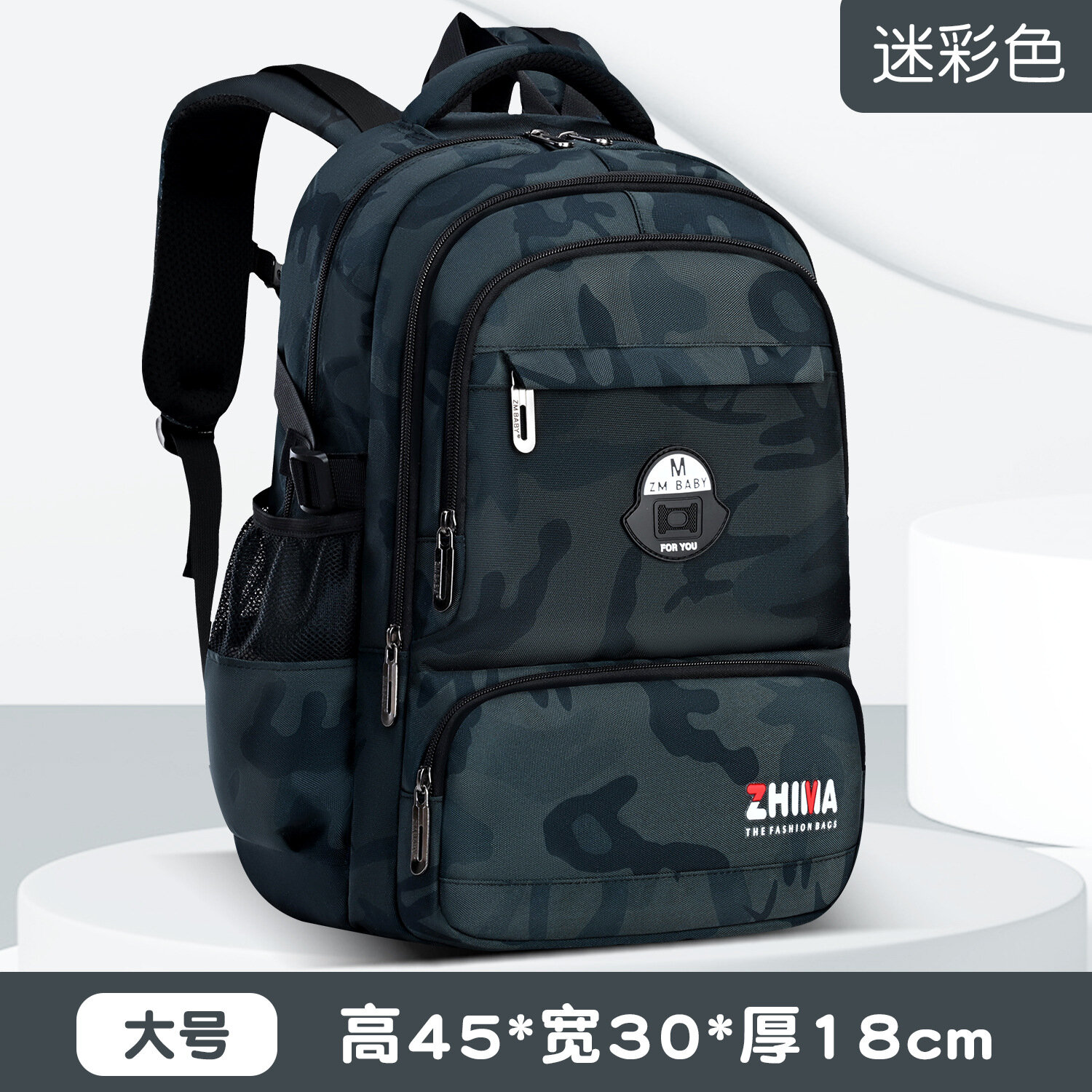Детский рюкзак Sesame Baby Student Backpack, модный и оригинальный камуфляжный рюкзак для детей, прочный рюкзак на два плеча для средней школы
