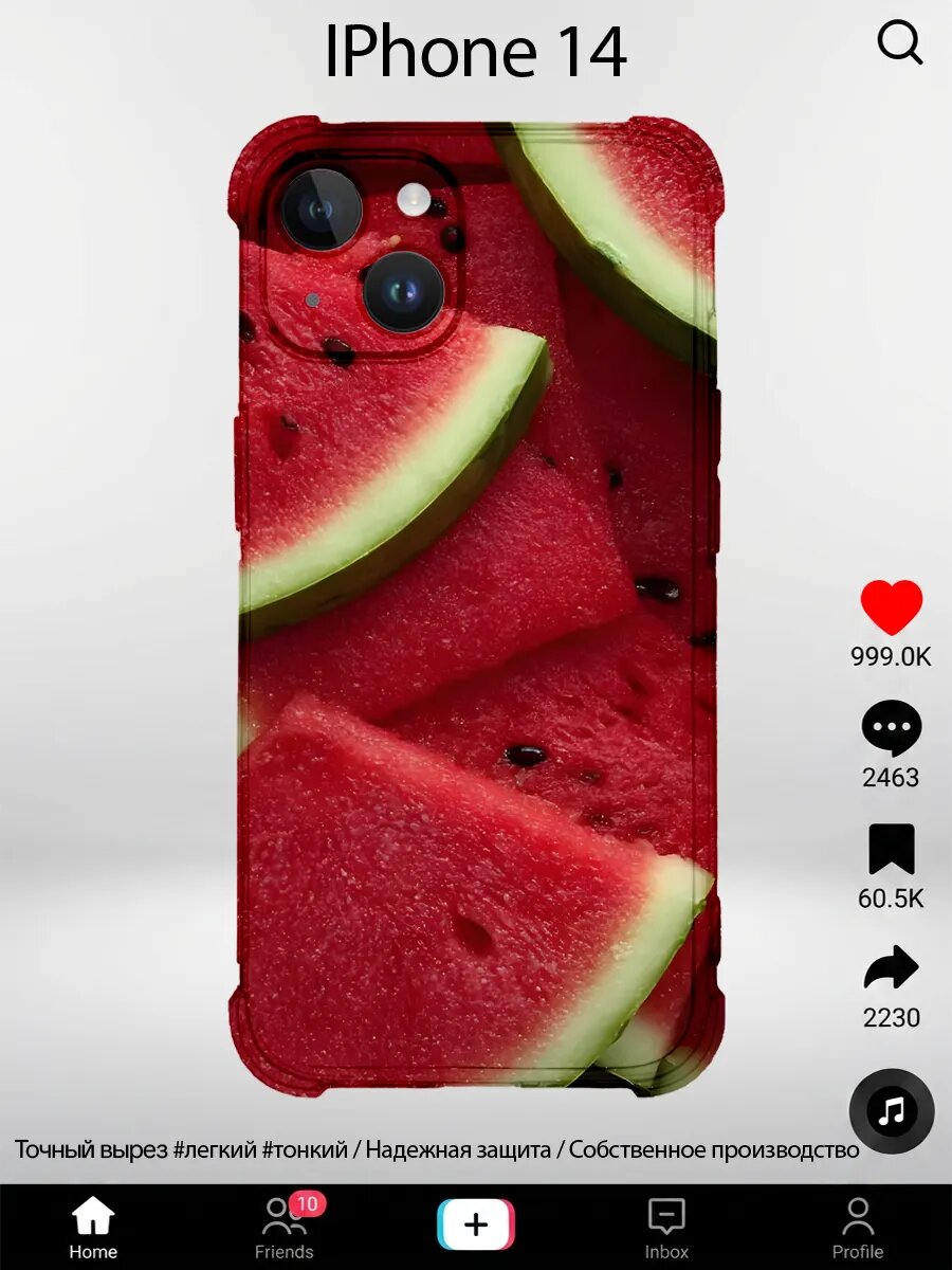 Чехол на iPhone 14 с принтом арбуз