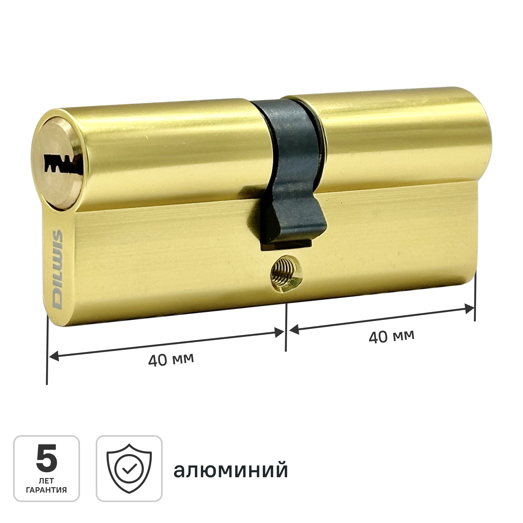 Цилиндр для замка DILWIS L2 40x40 мм ключ-ключ цвет золото
