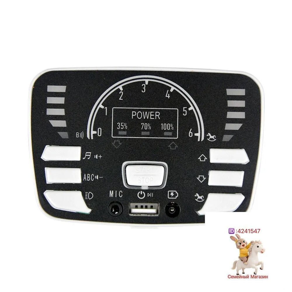 ZK906 2.4G Bluetooth многофункциональная 12V центральная панель управления
