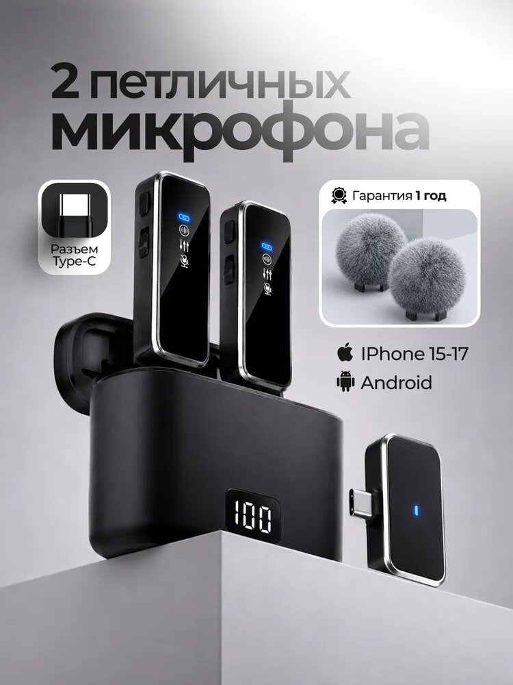 Микрофон петличный M3, черный