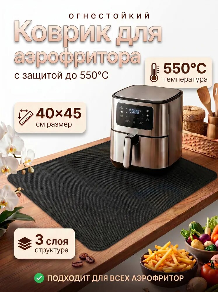 Подстаканник