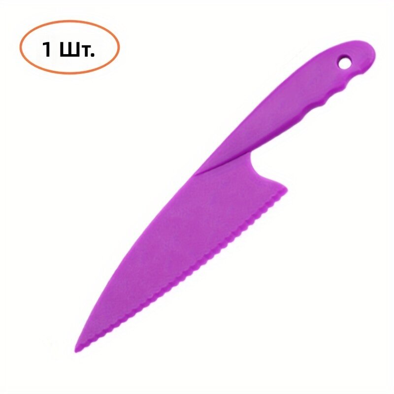 Пластиковый нож для фруктов с зубчатым лезвием, фиолетовый