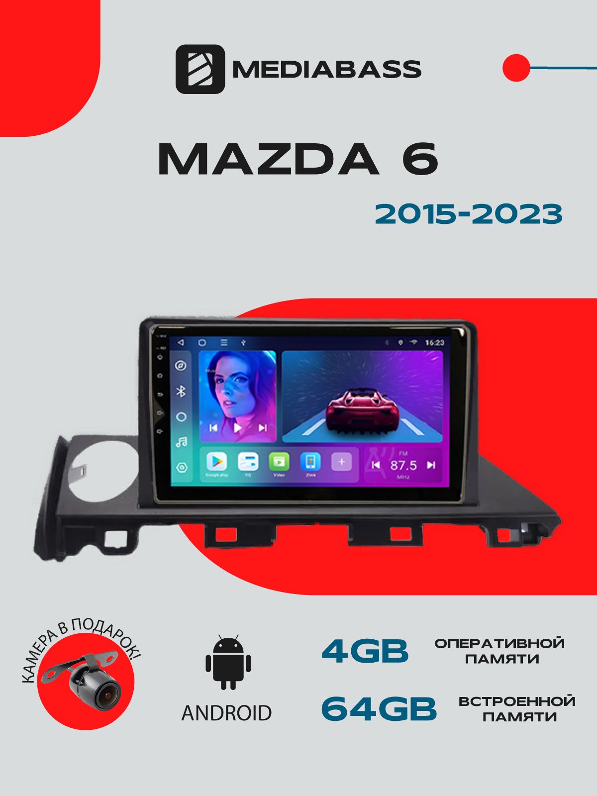 Магнитола Mazda 6 1/2/3 - рест. 2015-2023 (замена шайбы), 4/64ГБ, Мазда 6, QLED экран 1280*720, DSP, + переходная рамка