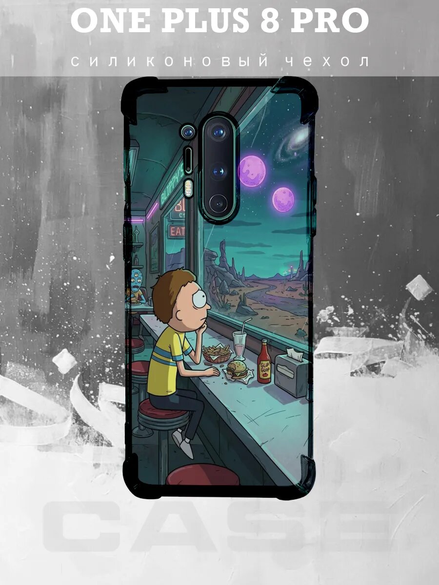 Чехол на Oneplus 8 Pro с принтом Морти за барной стойкой