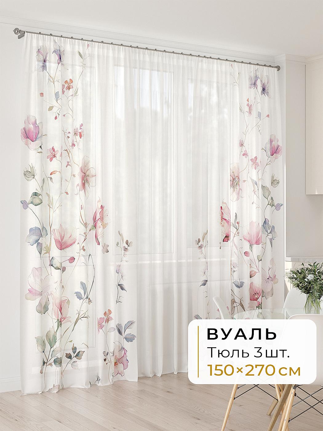 Штора для спальни и гостиной готовая 450x270 см с рисунком (994070270-270)