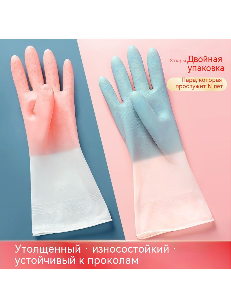 Хозяйственные перчатки универсальные M, из синтетического каучука, с повышенной прочностью, 5 пар — для мытья посуды и