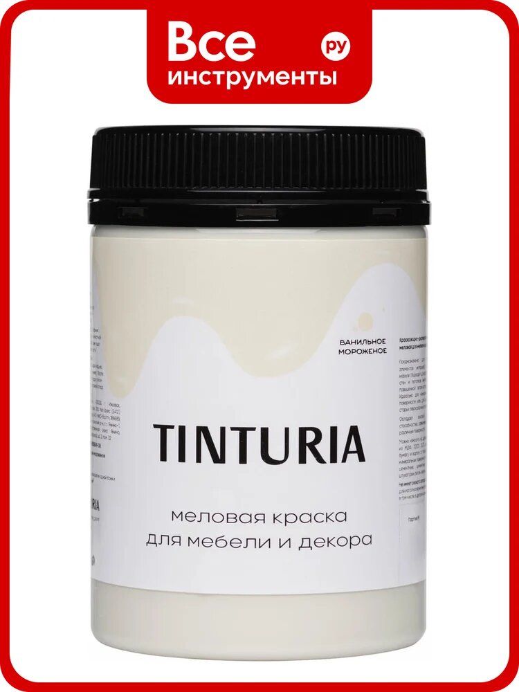 Краска для мебели и декора TINTURIA ванильное мороженое 0.35 кг 12 ЭК000145889