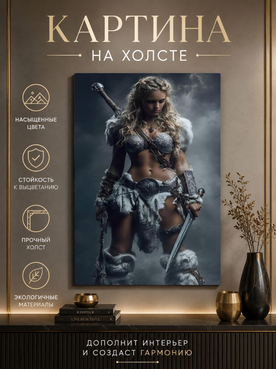 Картина на холсте Портрет женщины 30x40 см
