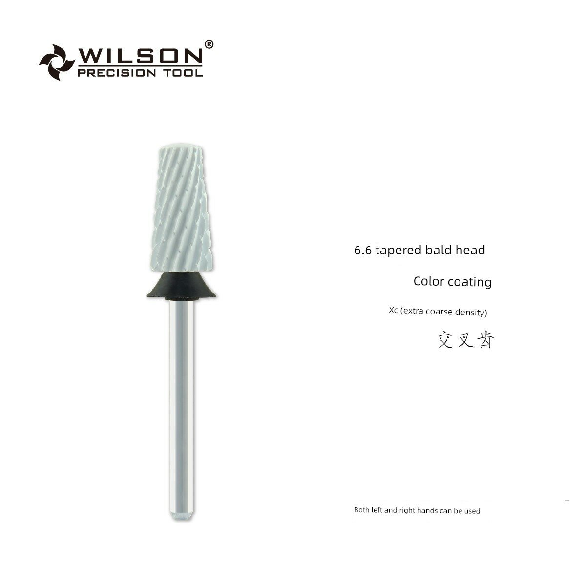 WILSON Лак для ногтей XC 1102790-07 Серебристый белый, безопасный тип 6.6 мм