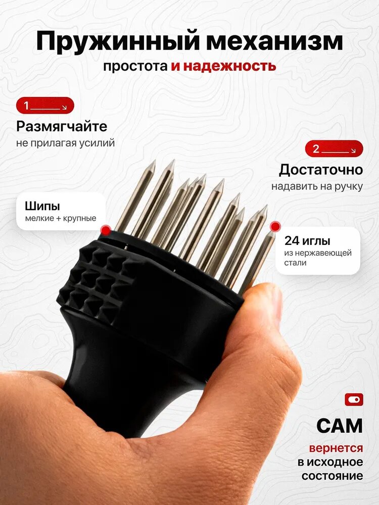 Extra Chef Тендерайзер для мяса, 19 см — фото 1