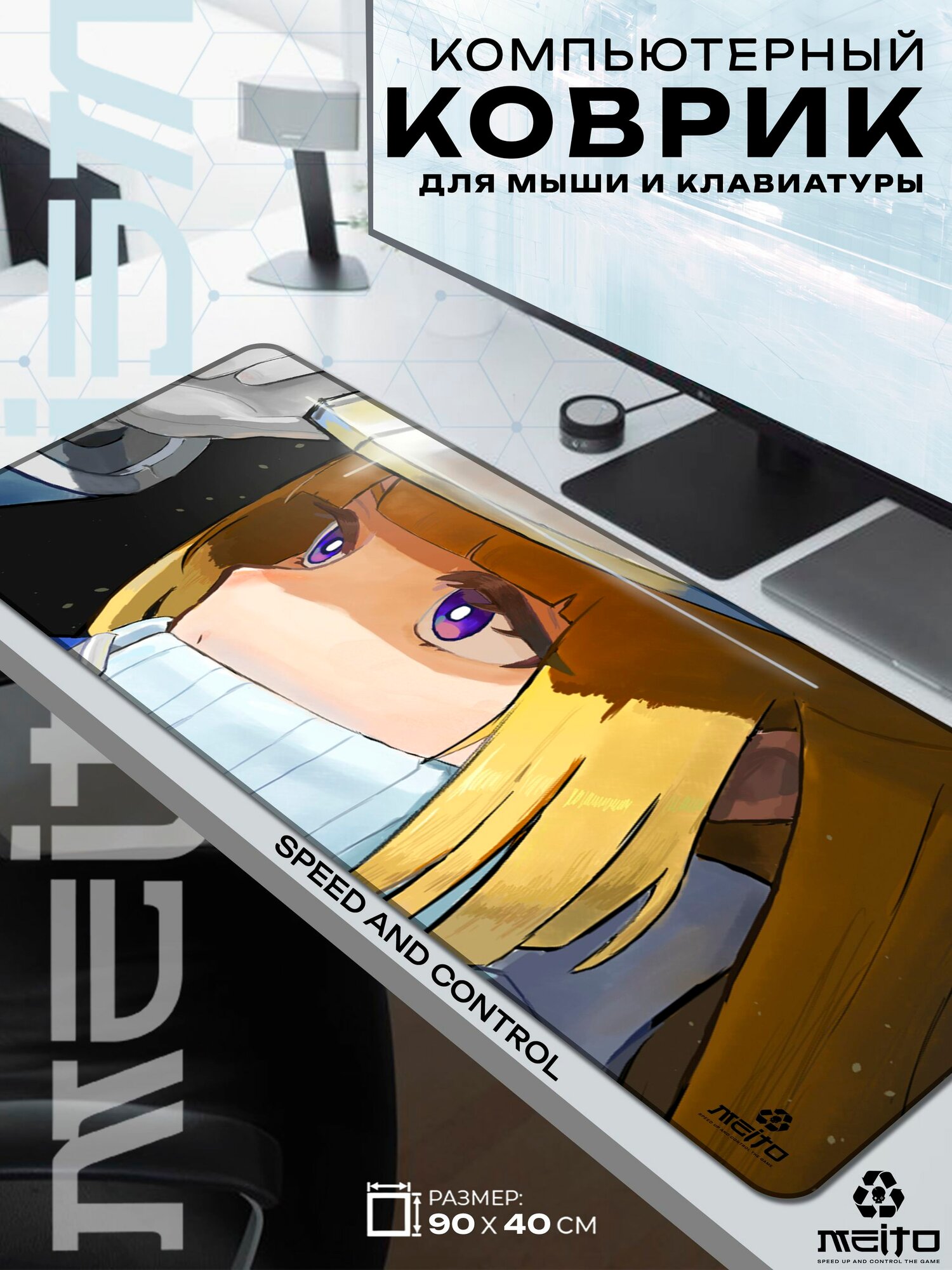 Большой игровой коврик для мыши и клавиатуры жаккард 90x40 см Zenless Zone Zero Зенлесс Зон Зиро Норма