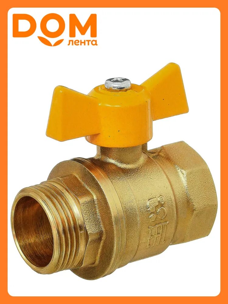 Кран шаровой БАЗ Standart 11Б27п для газа ручка "бабочка" 1/2"-1/2" вн.-нар. DN15 PN40