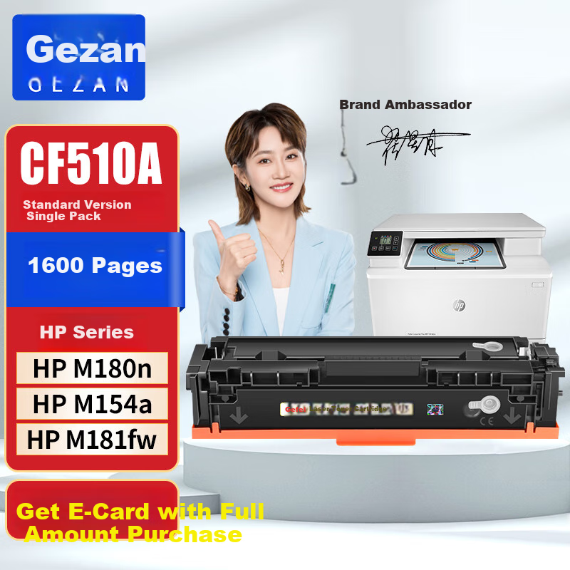 GEZAN CF510A Желтая картридж-тонер для HP M180n M154a Color LaserJet Pro M154nw Стандартная версия 1600 страниц