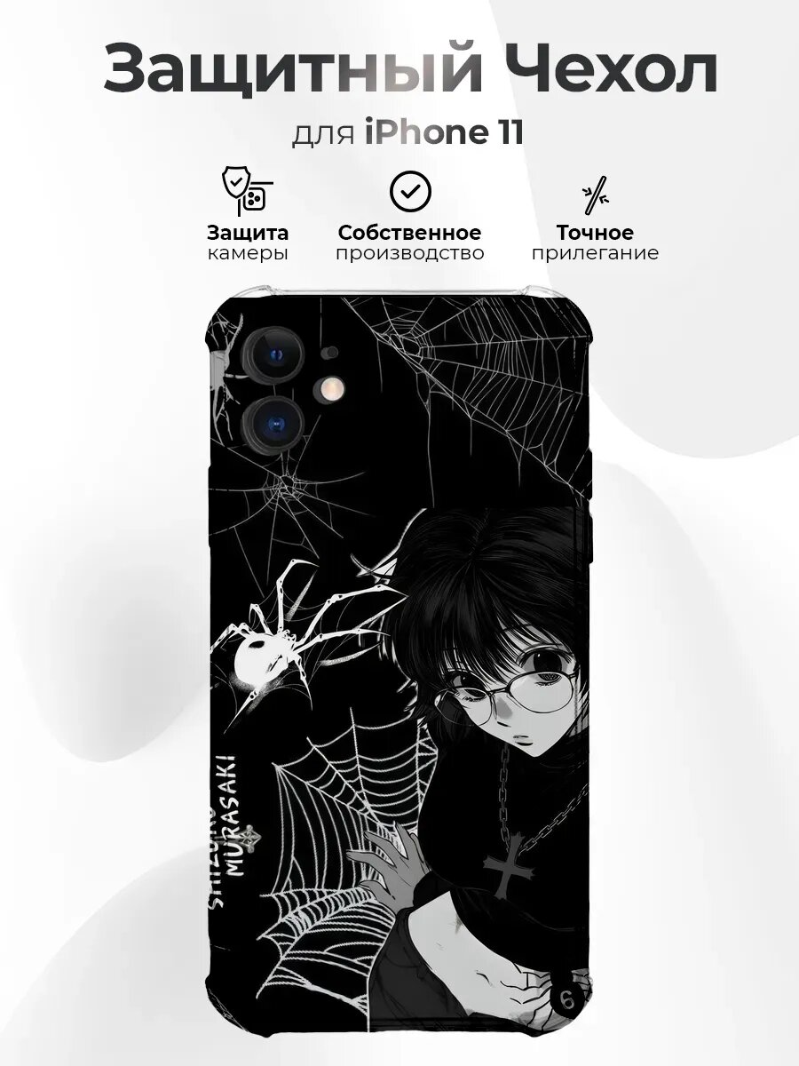 Чехол на IPHONE 11 с принтом аниме
