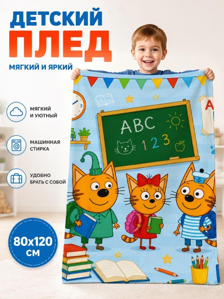 Одеяло Рисунок мультяшного кота 120x80 см, Рождество, Флисовый