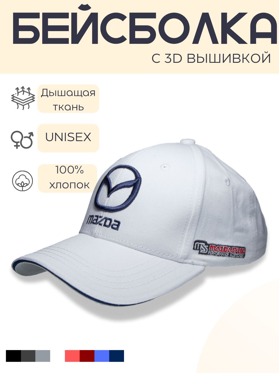 Бейсболка для рыбалки и охоты AutoSwami