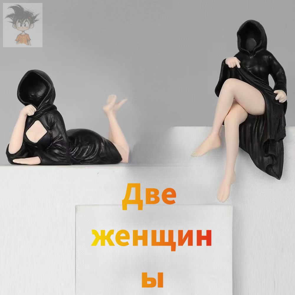 3D Таинственная статуя, Креативная Готическая скульптура Королевы в черном одеянии на книжной полке