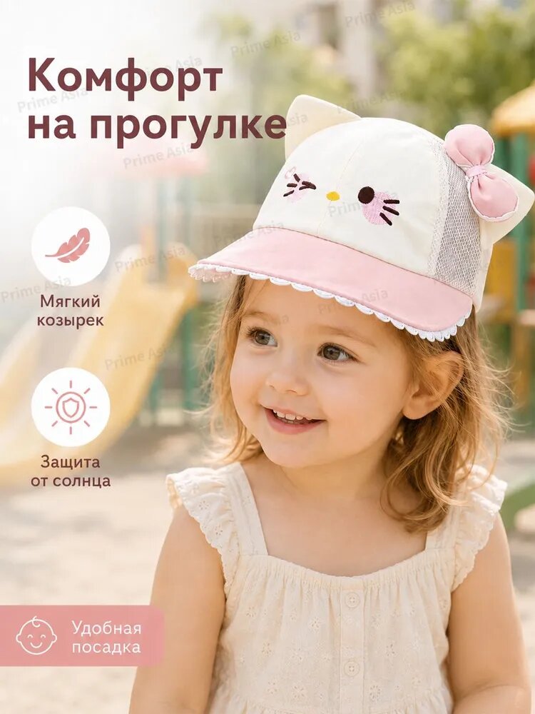Кепка — фото 1
