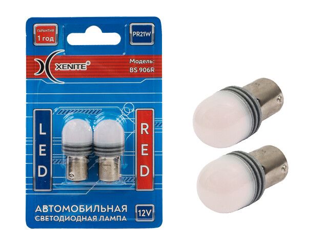 Лампа светодиодная 1009660