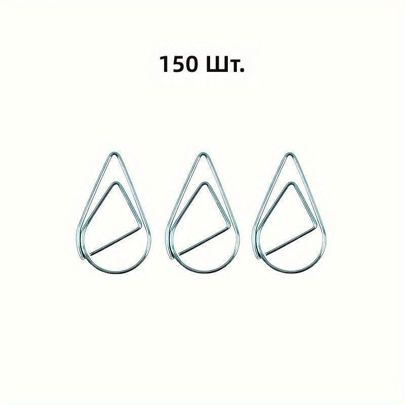 Металлические канцелярские скрепки каплевидной формы, зеленые, 150 шт.