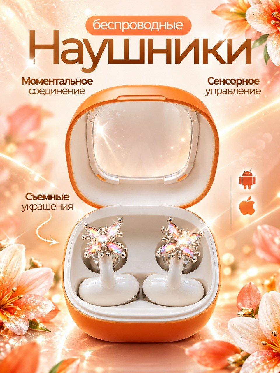 Беспроводные наушники NE13S Mini Open-Ear TWS клипсы Bluetooth 6.0 с шумоподавлением микрофона, лёгкие и устойчивые при беге