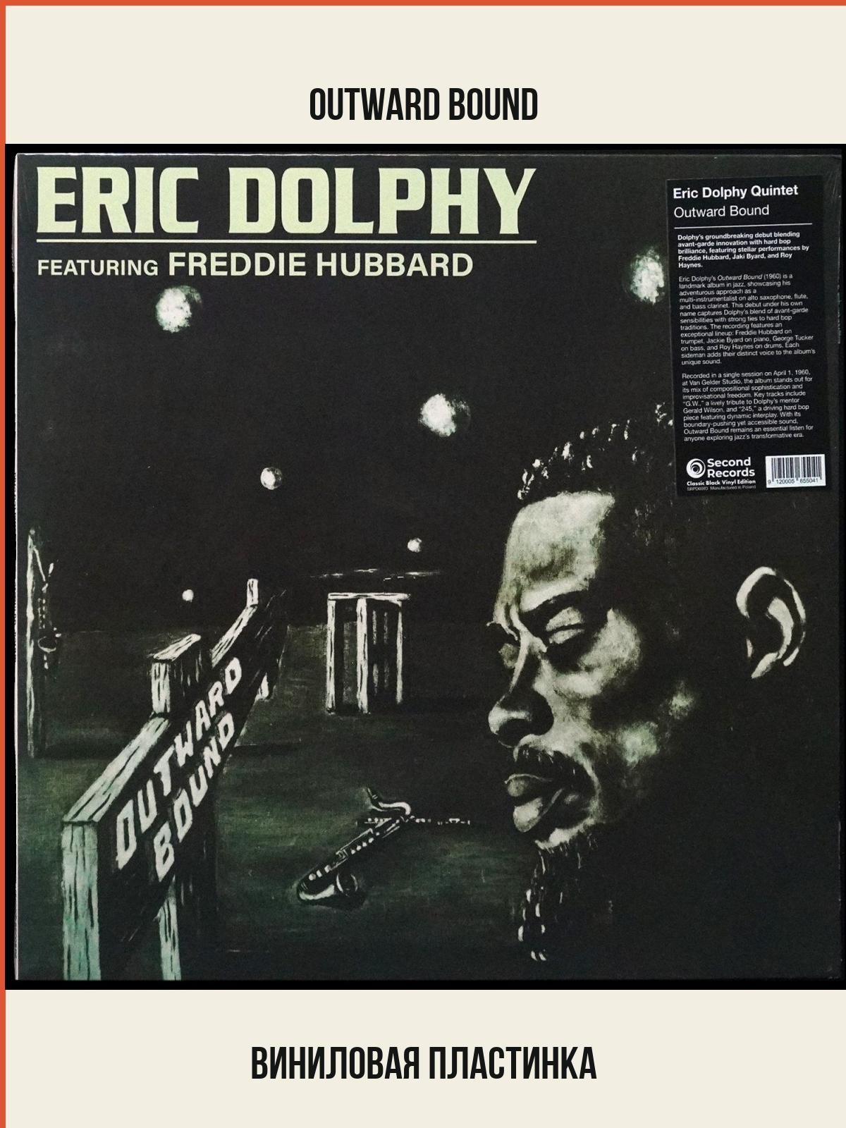 Виниловая пластинка Second Records Eric Dolphy Quintet – Outward Bound