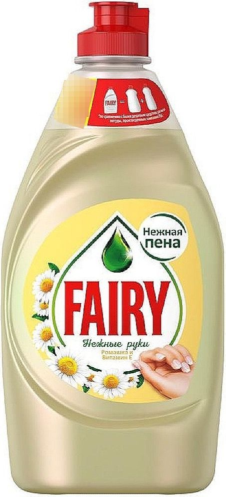 Средство для мытья посуды FAIRY / Фейри Ромашка и витамин Е с дозатором, гель 450мл / бытовая химия