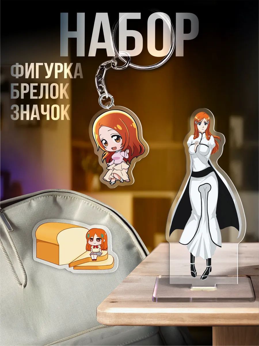 Подарочный набор Блич Орихиме Иноуэ