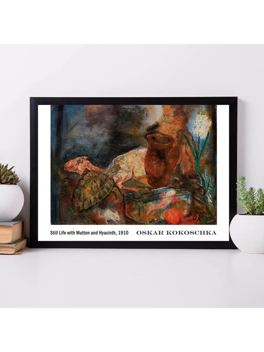 Постер Натюрморт с бараниной и гиацинтом Оскар Кокошка - размер А3