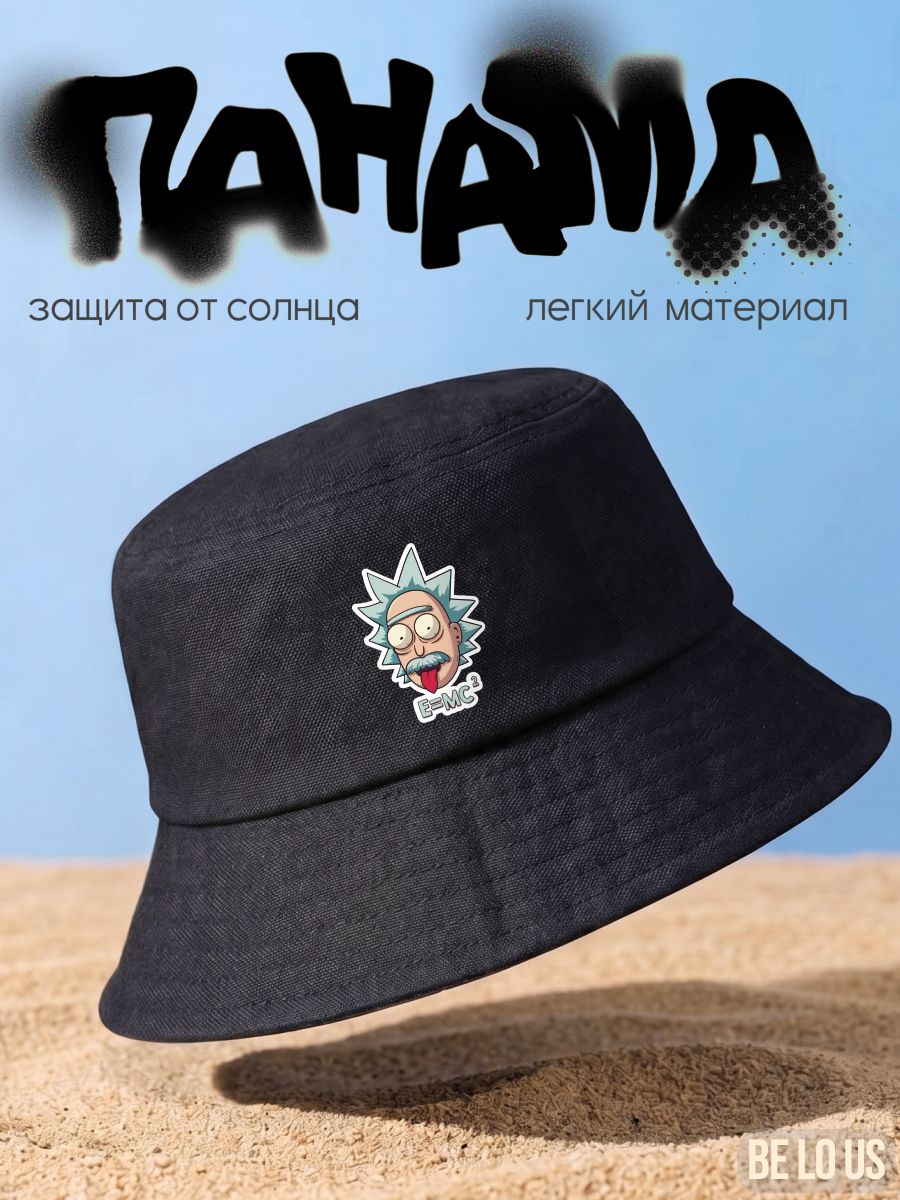 Панама Be lo Us Базовая коллекция для мужчин