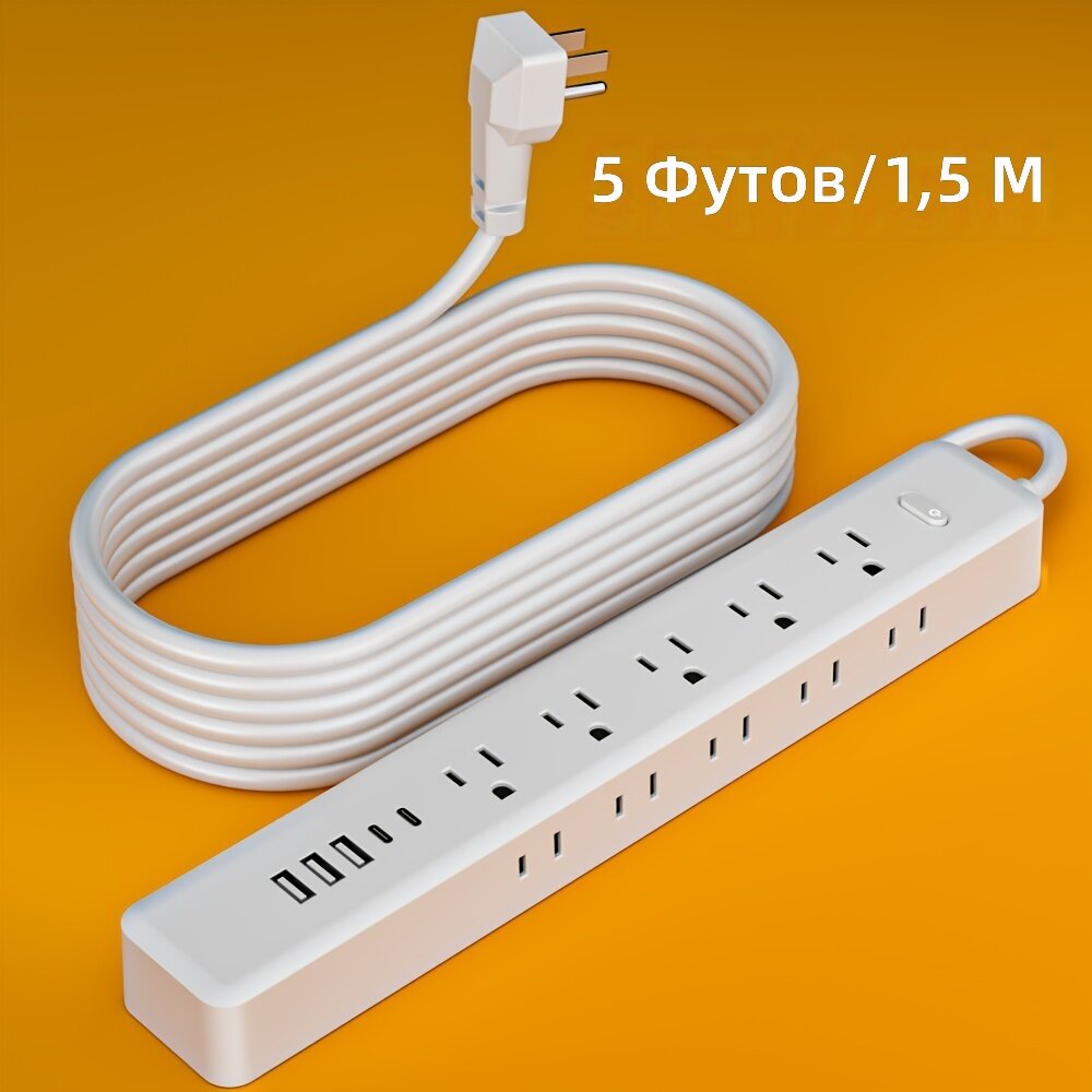 Удлинитель сети с 10 розетками стандарта США, 3 портами USB и 2 портами Type-C, 15 в 1 с выключателем, длина 5 футов, белый, для дома, офиса и путешествий