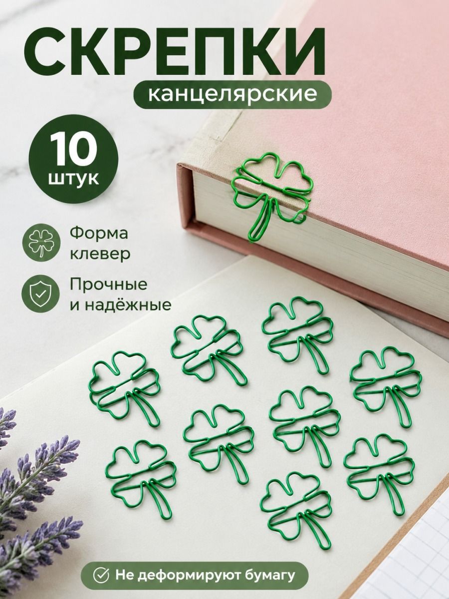 Набор металлических зажимов-закладок для страниц в виде сердечек, разноцветные, с держателем для ручки для книг, дневника, ежедневника