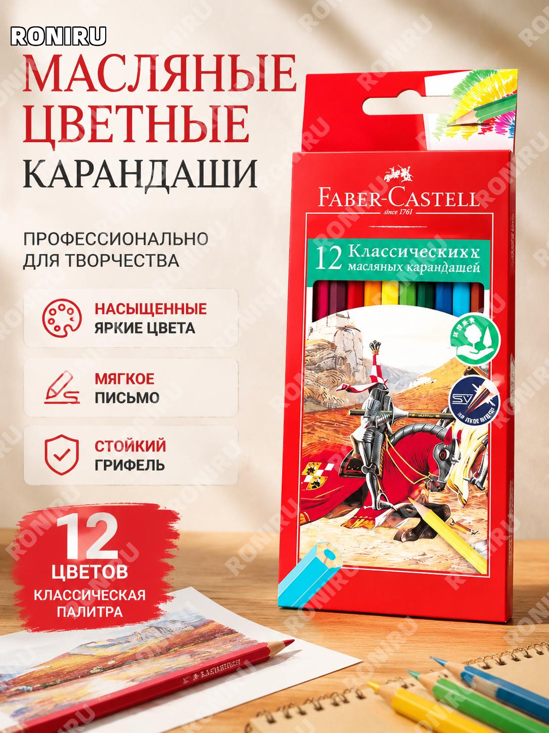 Масляные цветные карандаши 12 цветов HB, классический набор для рисования, творчества и дизайна для художников