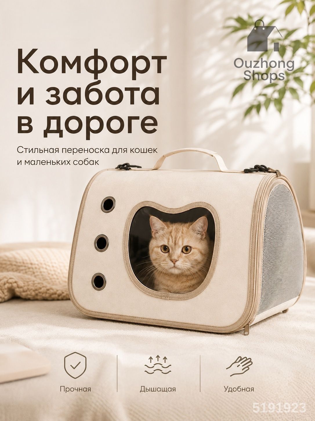 Переноска для кошек и собак мелких пород, сумка-переноска животных складная с прозрачным окном до 8 кг
